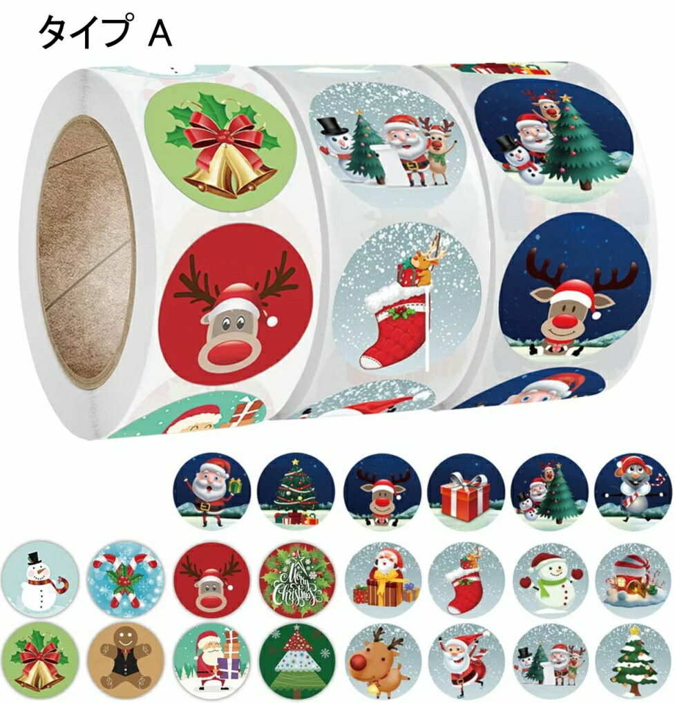 【楽天市場】1500枚 クリスマスシール ホリデーステッカーギフト クリスマス封印シール 粘着ステッカークリスマスステッカー 手帳シール 自己接着 防水ステッカー 菓子屋 贈り物 円型 3 ...