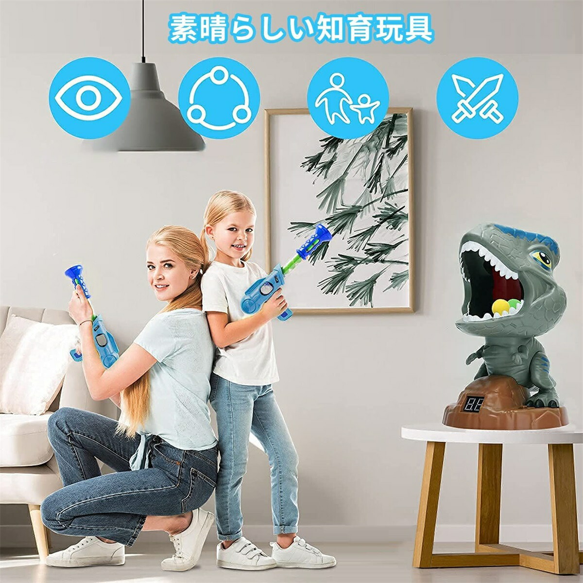 【楽天市場】男の子 プレゼント 恐竜おもちゃ ポッパーガン 女の子 子供 移動射撃 的あて 室内ゲーム スポンジ弾 玩具 誕生日 クリスマス プレゼント 小学生 こどもの日 3 4 5 6 7 ...