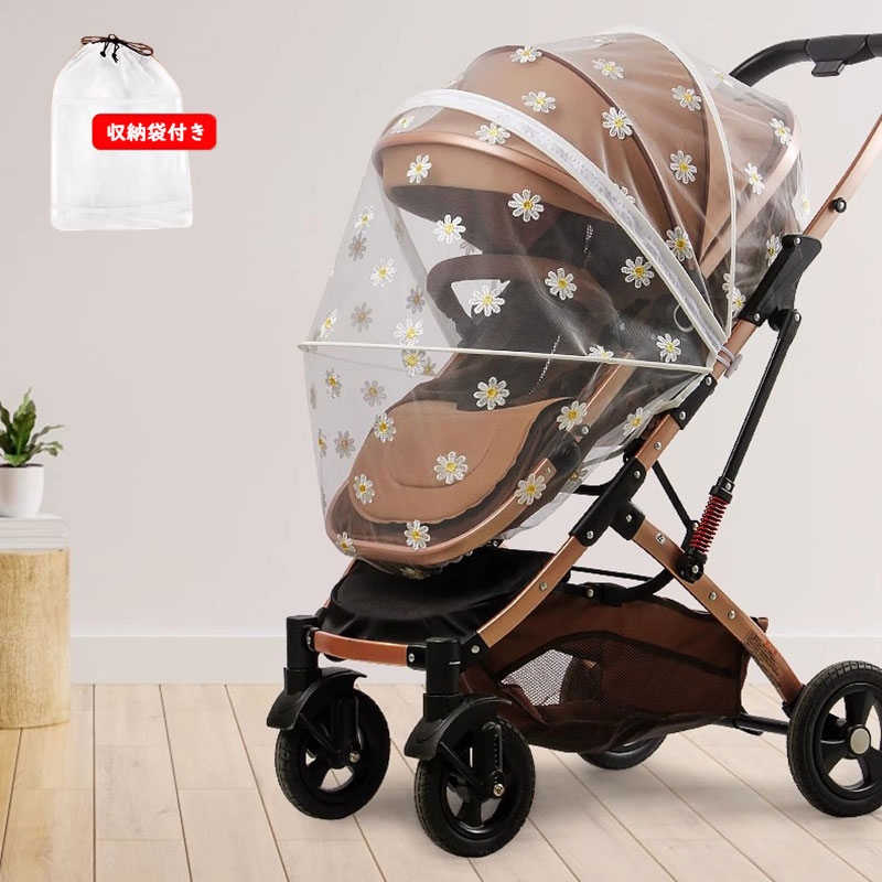 【楽天市場】ベビーカーカバー 蚊帳 360° 蚊よけ 日よけ かわいい 折りたたみ式 ネット UVカット 風通しが良い 蚊除け ゴミ除け効果 お出かけ 収納便利 日焼け防止 風除け害虫侵入を ...