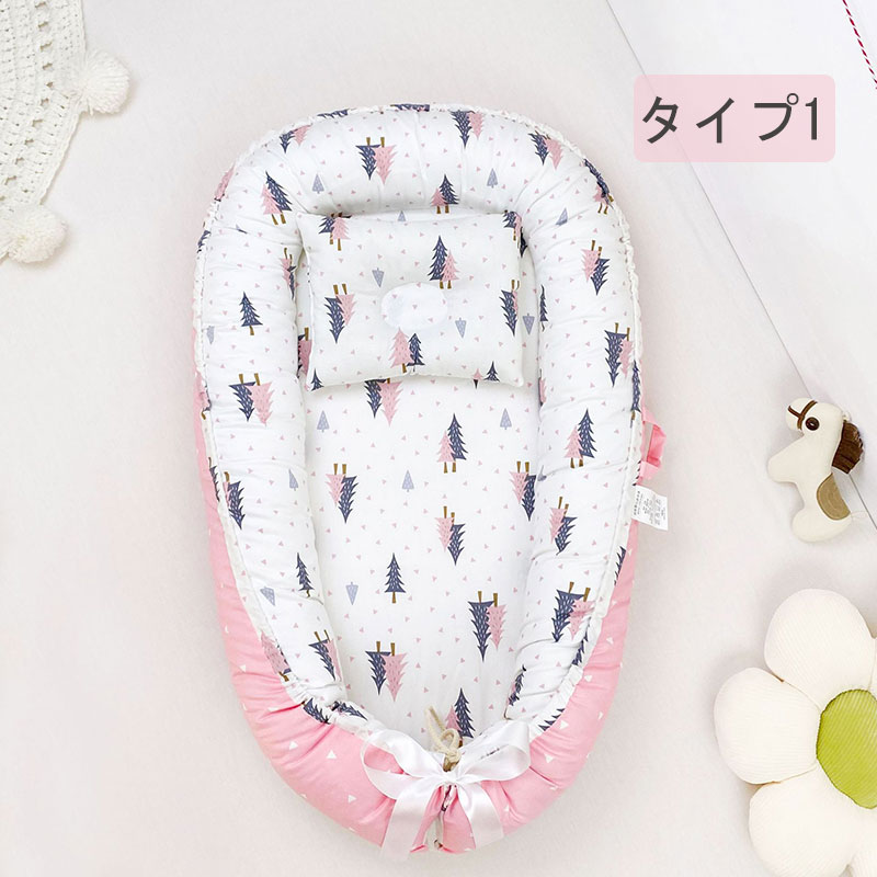 【楽天市場】ベビーベッド 新生児 枕付き ベッドインベッド 折りたたみ式 携帯型ベビーベッド 持ち運び便利 転落防止 添い寝 出産祝い 通気性 洗濯可能 軽量 85*50*12cm 0～18 ...