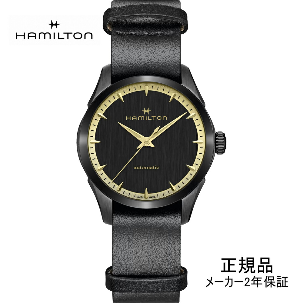 【楽天市場】H32255730 ハミルトン HAMILTON ジャズマスター オート 36mm ブラック&ゴールド 機械式 自動巻き 正規輸入 ...