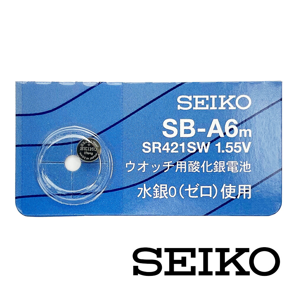 【楽天市場】SR421SW(348) 時計用酸化電池 水銀0(ゼロ)使用 1個 SEIKO セイコー 日本製 正規品 【送料無料】：ムーン ジュエリー F