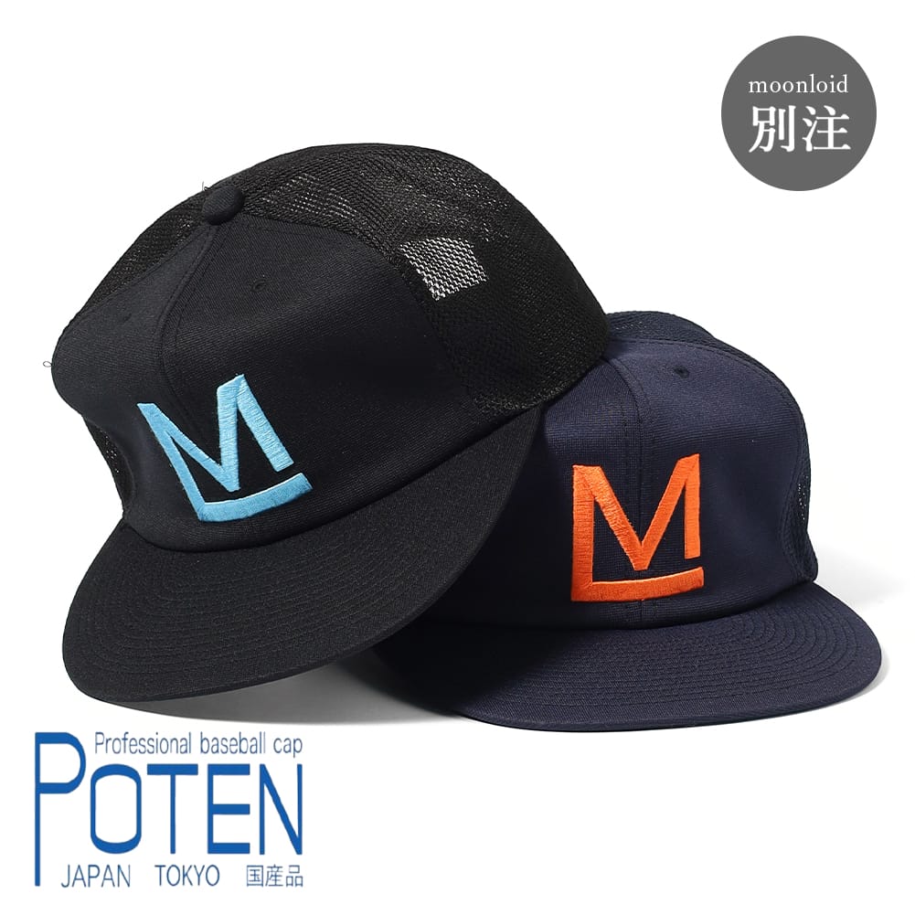 【楽天市場】【100円OFFクーポン対象】【返品交換送料無料】POTEN（ポテン）MOONLOID CAP（ムーンロイド キャップ）別注 ベースボールキャップ 野球帽 メッシュ 帽子 キャップ ...