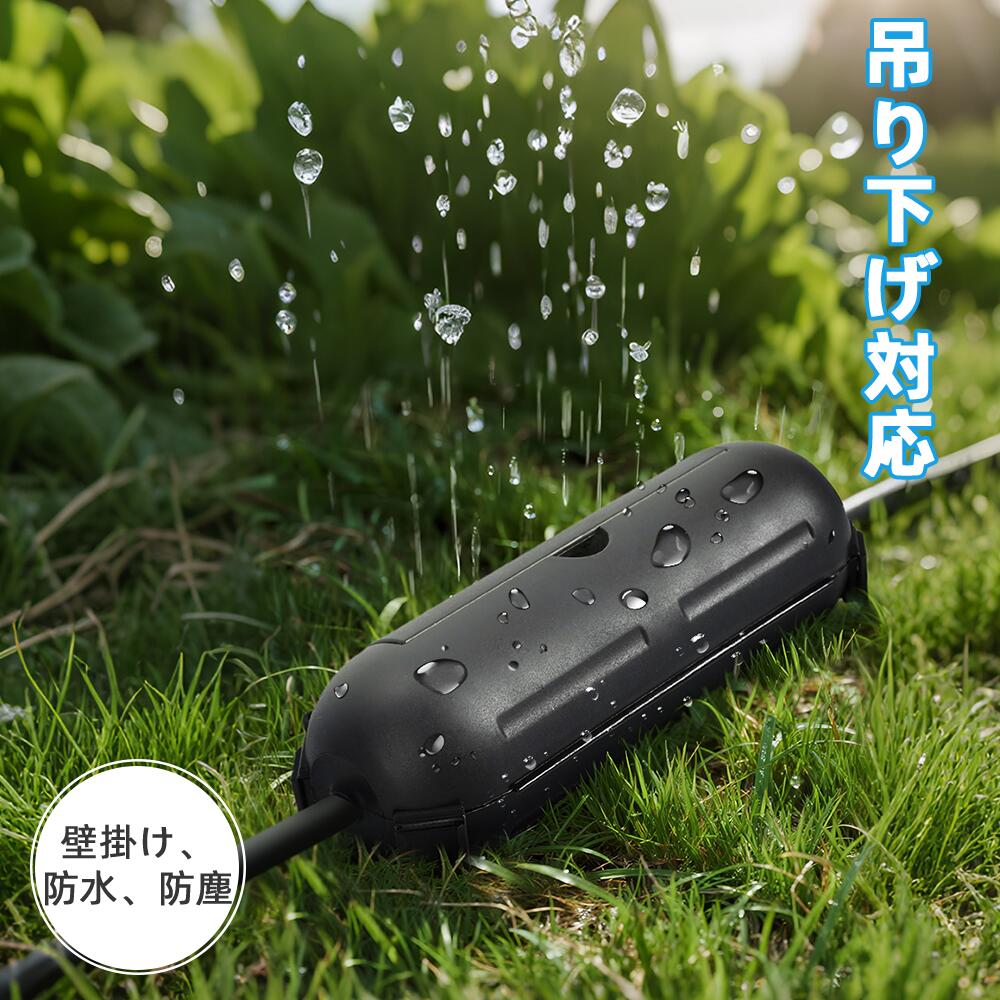 【楽天市場】【最大300円クーポン】MOONPAI コンセントボックス IP54 防水 防塵 屋外 防雨 延長コード ケース 耐候性 雨よけ ...