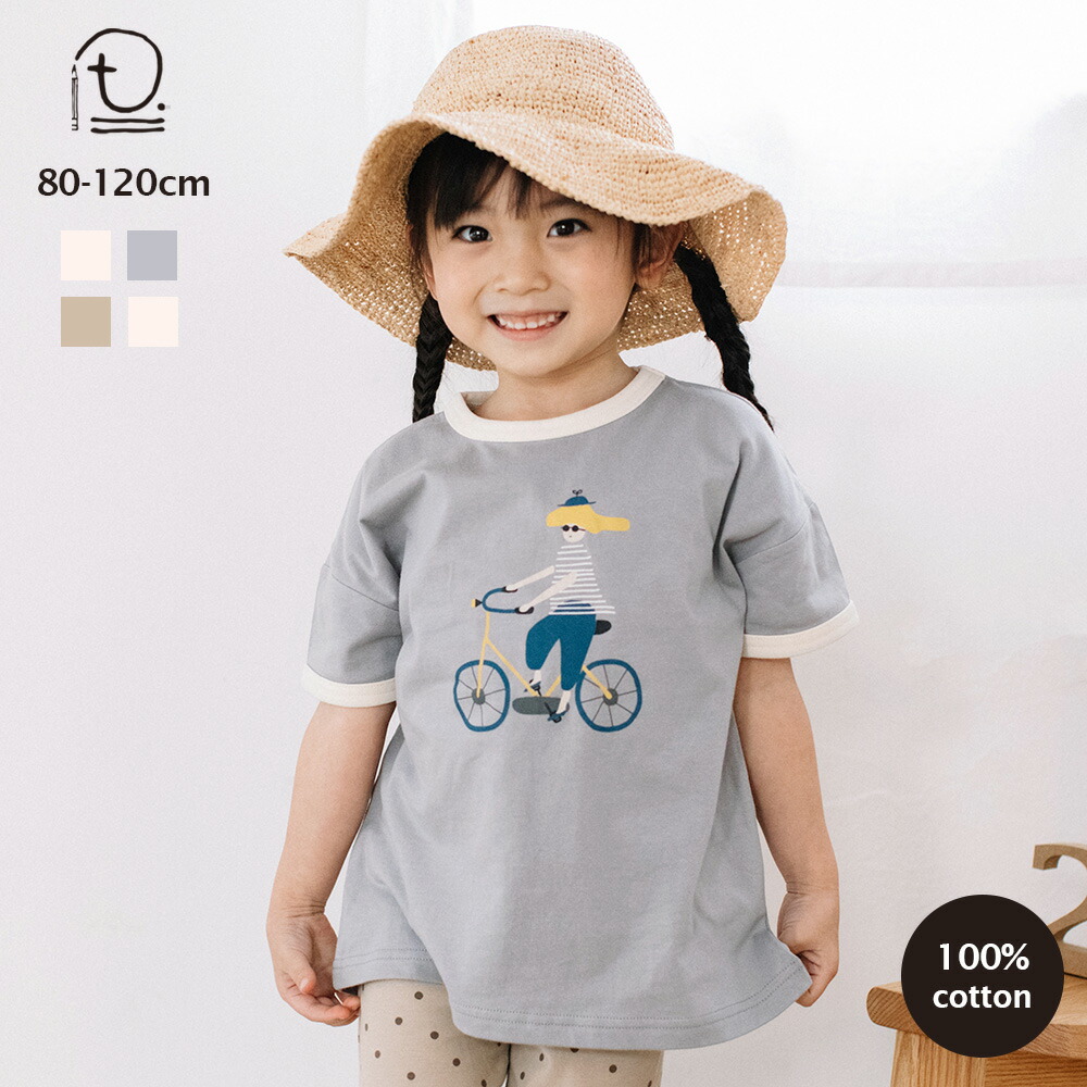 【楽天市場】[t.] リンガー 半袖 Tシャツ ベビー キッズ 子供服 男の子 女の子 80cm 90cm 100cm 110cm 120cm 130cm 綿100：Ma Lumiere（マル ...