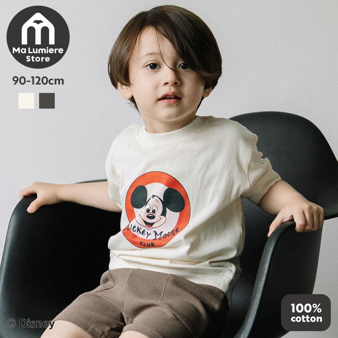 【楽天市場】【SALE 26%OFF】[t.] Disney リブ付き レトロ ミッキー 半袖 Tシャツ ベビー キッズ 子供服 トップス 男の子 女の子 90cm 100cm 110cm ...