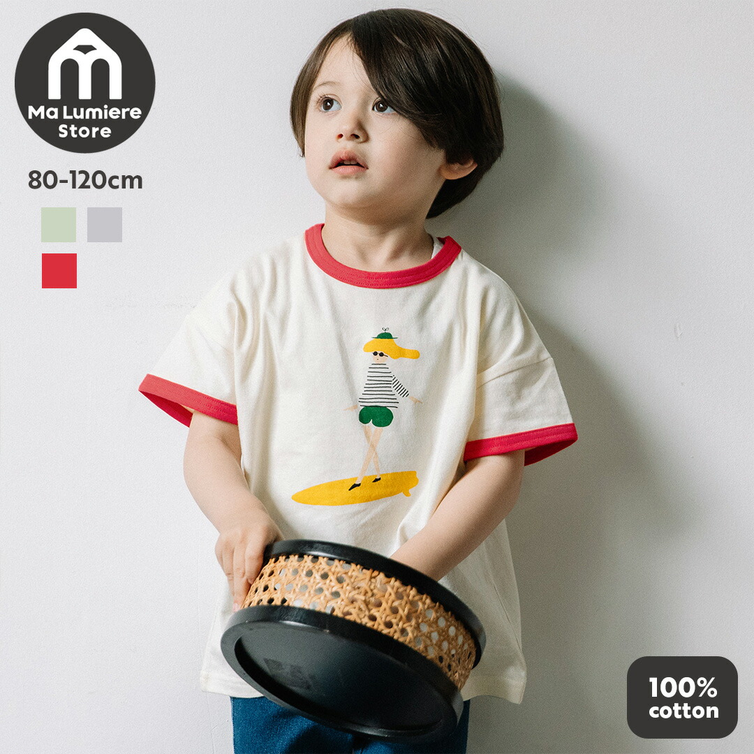 【楽天市場】[t.] リンガー 半袖 Tシャツ ベビー キッズ 子供服 男の子 女の子 80cm 90cm 100cm 110cm 120cm 130cm 綿100：Ma Lumiere（マル ...