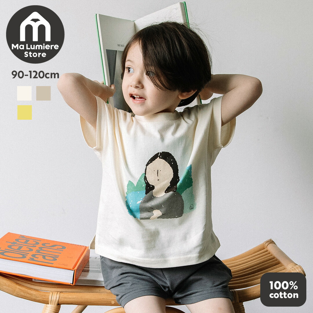 【楽天市場】【SALE】[t.] アートプリント 半袖 Tシャツ ベビー キッズ 子供服 トップス 男の子 女の子 90cm 100cm 110cm 120cm 通園 保育園着 夏：Ma ...