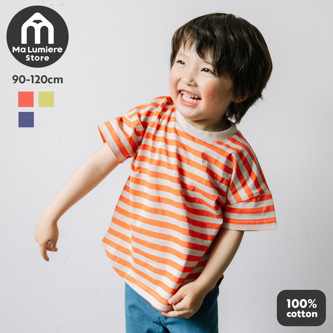 【楽天市場】【SALE 34%OFF】[t.] 先染め ボーダー 半袖 Tシャツ ベビー キッズ 子供服 トップス 男の子 女の子 90cm 100cm 110cm 120cm 通園 保育園着 ...
