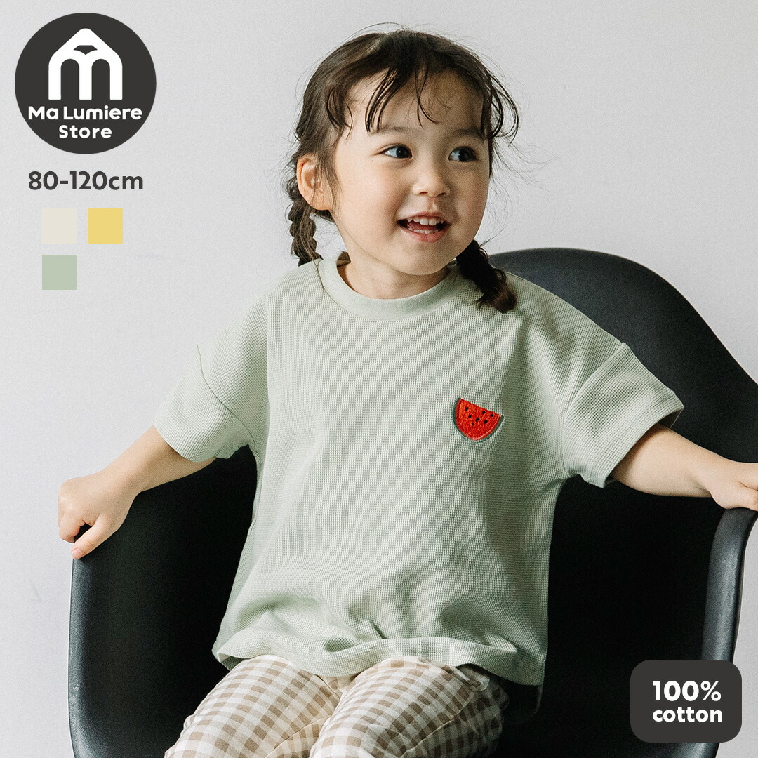 【楽天市場】【SALE】[t.] ワッフル 刺繍 半袖 Tシャツ ベビー キッズ 子供服 トップス 男の子 女の子 80cm 90cm 100cm 110cm 120cm 通園 保育園着 夏 ...