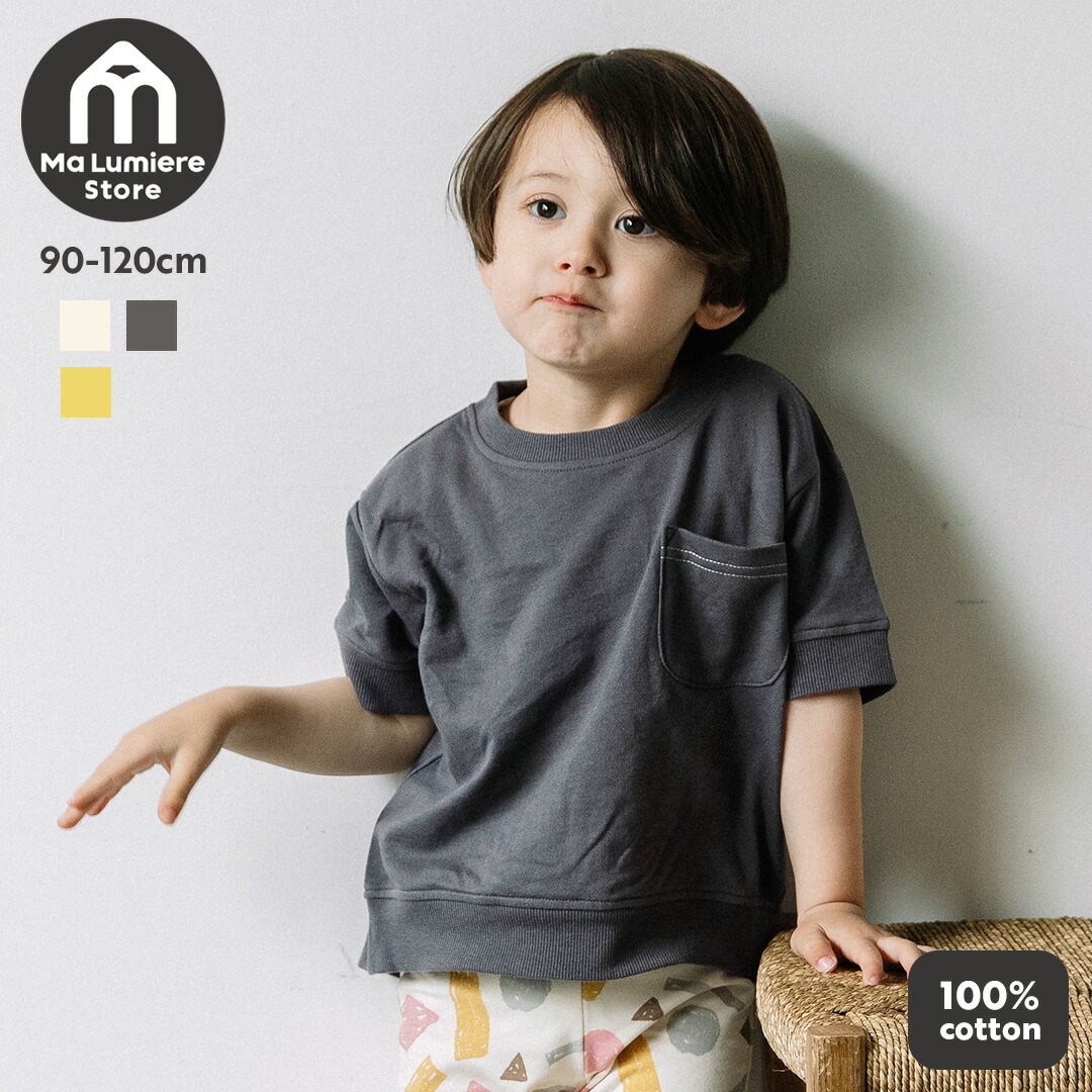 【楽天市場】【SALE 42%OFF】[t.] 配色ステッチ 後ろスリット 半袖 Tシャツ ベビー キッズ 子供服 トップス 男の子 女の子 90cm 100cm 110cm 120cm 通園 ...