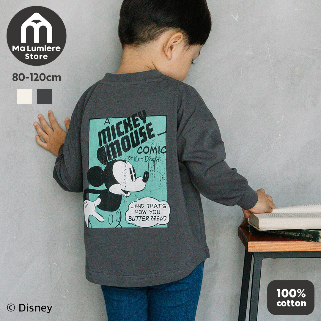 【楽天市場】[t.] Disney かすれ プリント 長袖 Tシャツ ディズニー ミッキー ベビー キッズ トップス 男の子 女の子 80cm 90cm 100cm 110cm 120cm 綿 ...