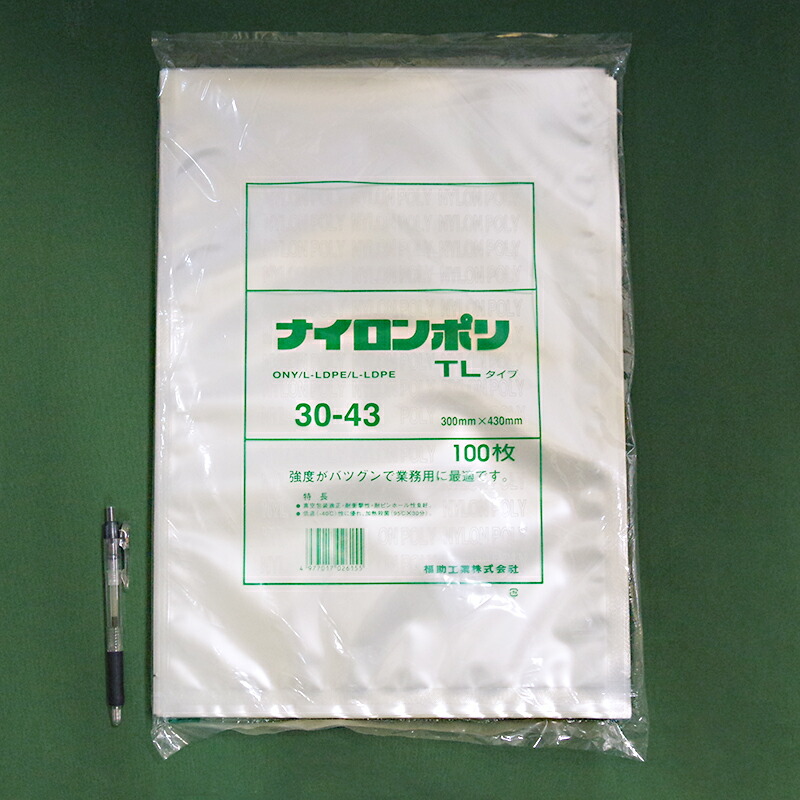 【楽天市場】真空袋 福助工業 ナイロンポリTLタイプ 30-43 100枚入り：MOPACK 楽天市場店