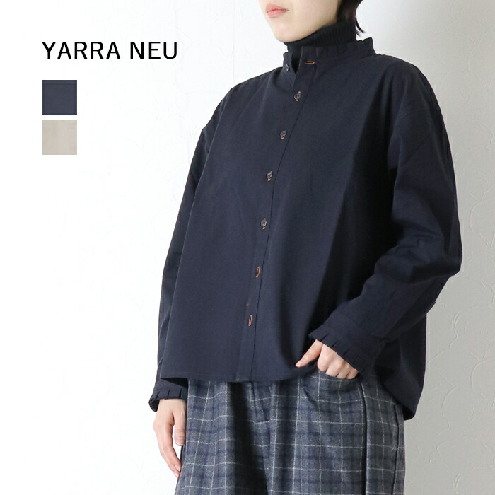 【楽天市場】[40%OFF] ヤラニュー YARRA NEU ヴィンテージワッシャー衿フリルシャツ 5553-423 フリルネック 長袖 ...