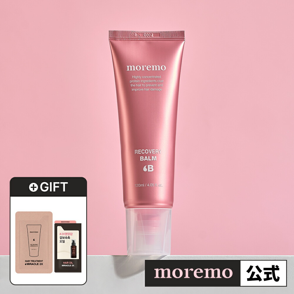 【楽天市場】【公式】リカバリーバームB 120ml /トリートメント 洗い流さないトリートメント 洗い流さない アウトバス スタイリング ヘアオイル ダメージヘア 損傷毛 ヘアバーム モレモ ...