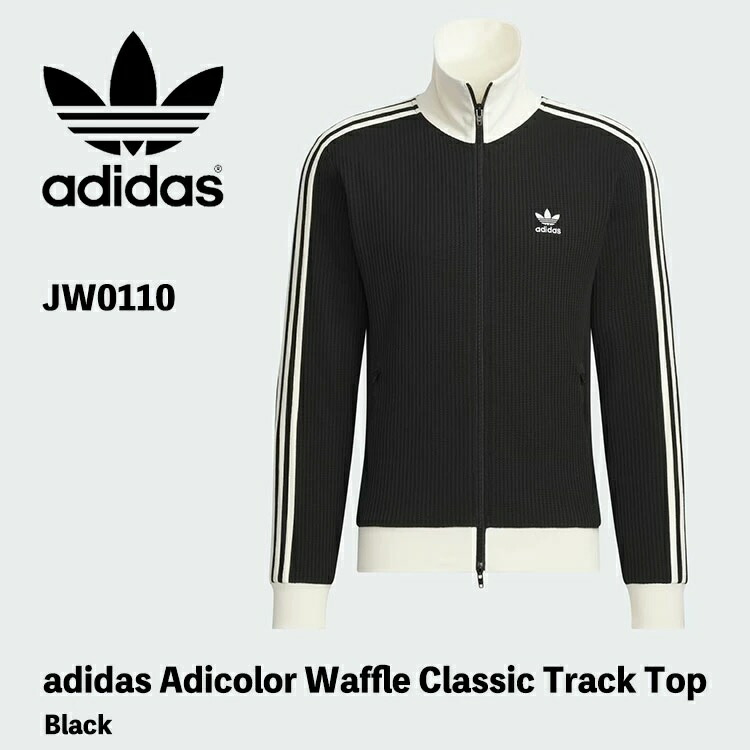 【楽天市場】アディカラー ワッフル クラシック トラックトップ adidas Originals adidas Adicolor Waffle ...
