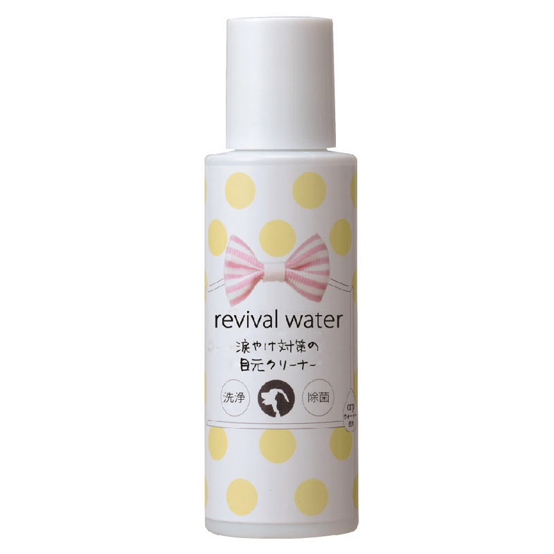 【楽天市場】リバイバルウォーター 涙やけ対策の目元クリーナー 100ml：MorePets
