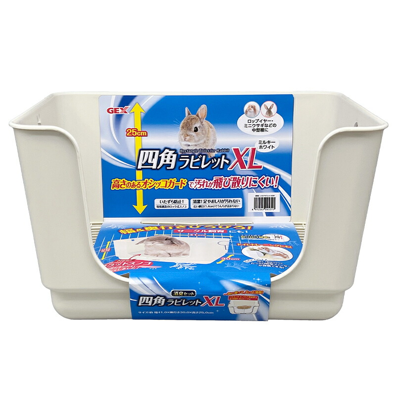 【楽天市場】GEX 四角ラビレット XL 消臭セット ミルキーホワイト：MorePets