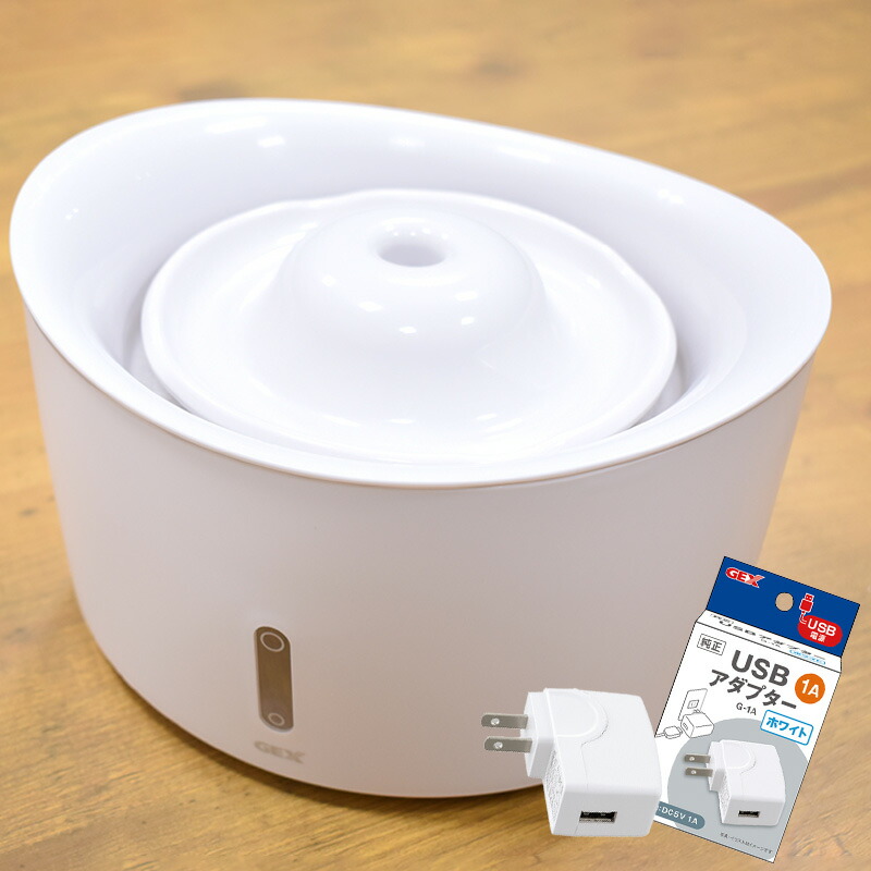 【楽天市場】GEX ピュアクリスタル ウェル 1.5L 猫用 ホワイト + 純正 USBアダプター G-1A ホワイト セット自動給水器 獣医師推奨 USB電源 フィルター式 循環式 給水器 ...
