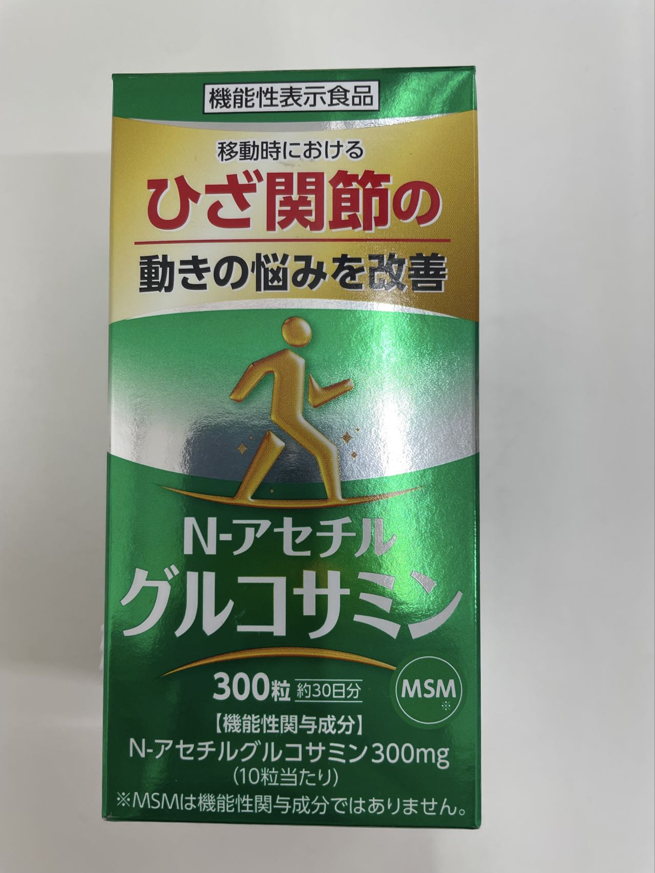 【楽天市場】MSM+N-アセチルグルコサミンα 300粒：モアショップ