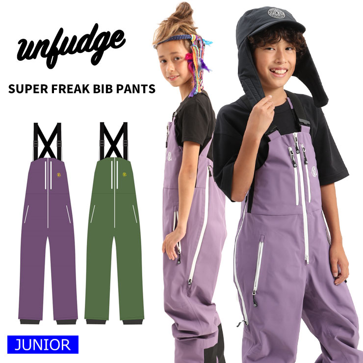 【楽天市場】unfudge アンファッジ SUPER FREAK BIB PANTS キッズ ジュニア ビブパンツ スノーボードウェア パンツ ...