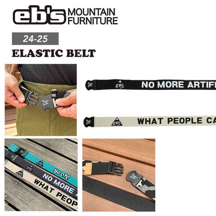 【楽天市場】24-25 2025 ebs エビス ELASTIC BELT エラスティックベルト 伸縮ベルト スノーボード ワンタッチバックル ：モアスノー