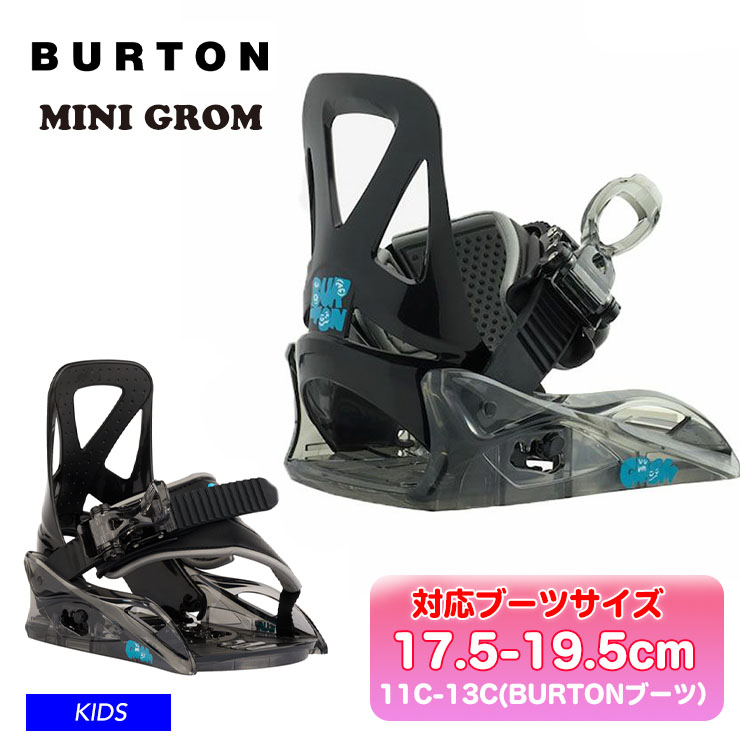 【楽天市場】23-24 Kids' Mini Grom Disc Snowboard Bindings バートン ビンディング キッズ スノボ ...