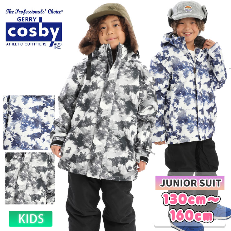 【楽天市場】COSBY コスビー スノーウェア 上下セット 調整機能付き CSB-3264 ボーイズスキースーツ ジャケット パンツ スノーボード 雪遊び キッズ スキー ジュニア 子供：モアスノー