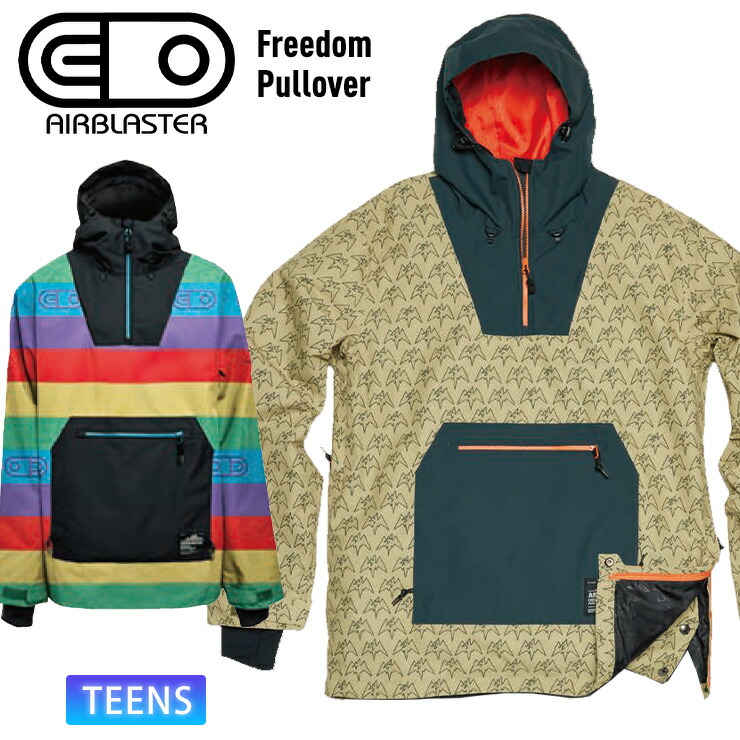 【楽天市場】23-24 AIRBLASTER エアブラスター Freedom Pullover スノーボード ジャケット ティーンズ スキー ...