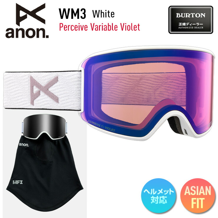 【楽天市場】2025 anon アノン スノーボード ゴーグル WM3 Low Bridge カラー: White レンズ: Perceive Variable Violet スキー ...