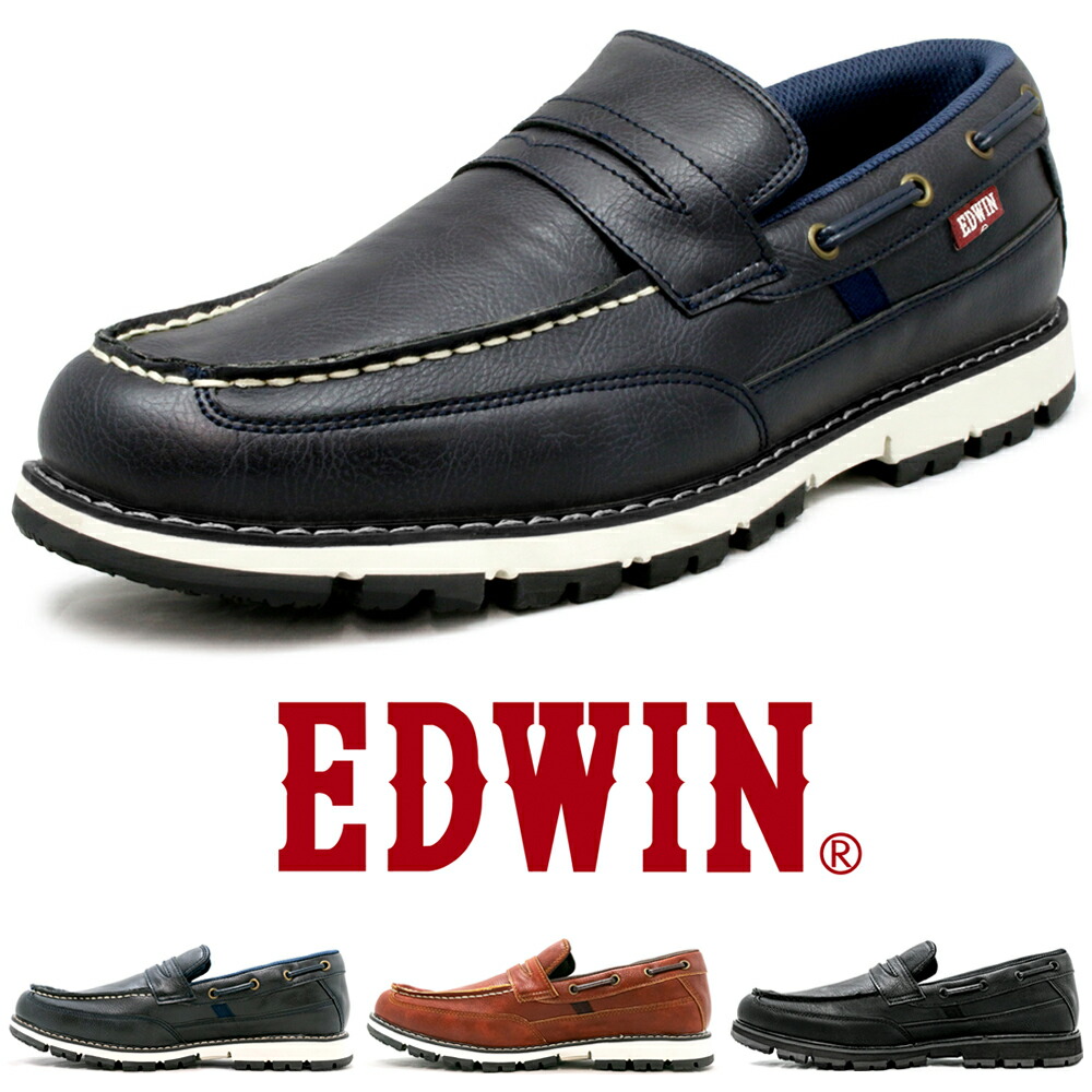 【楽天市場】EDM ローファー メンズ カジュアル スリッポン 防水 デッキシューズ PU革靴 耐滑Wソール 軽量 紐なし 紳士靴 黒 茶 紺 エドウィン EDWIN edm4103 ...