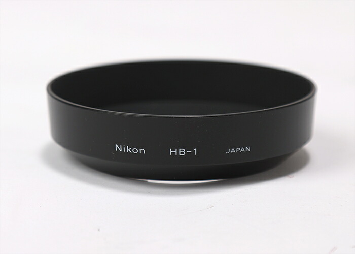 【楽天市場】[状態D 経年品]【Nikon HB-1 レンズフード】【未使用経年品!!】：ムービーセンター楽天市場店