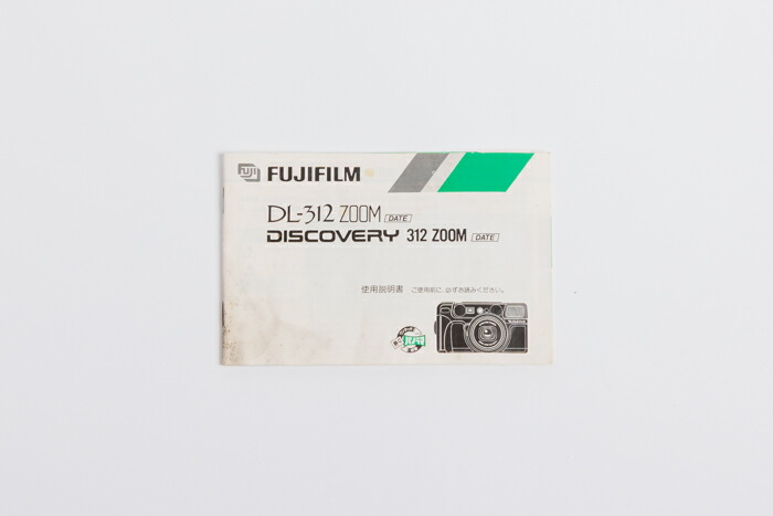 【楽天市場】【状態C 中古品】【FUJIFILM DL-312 ZOOM 使用説明書】：ムービーセンター楽天市場店