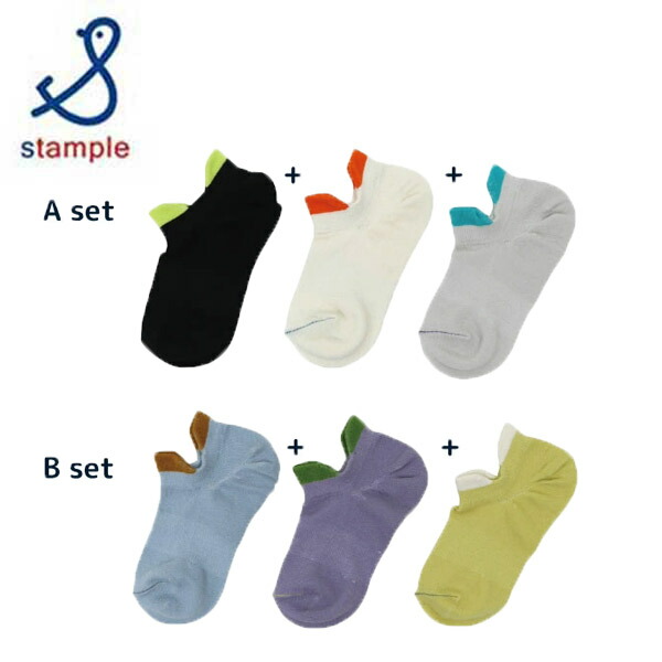 【楽天市場】stample (スタンプル)カラータブ ローカットソックス3足組 73129 靴下 くつした子供キッズ：キッズハウス もりもと