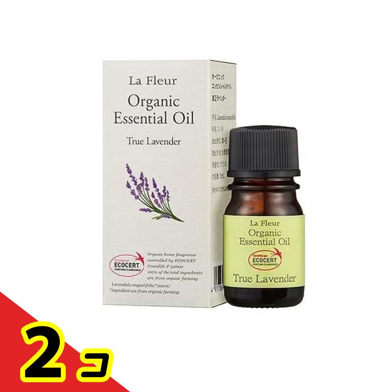【楽天市場】LaFleur(ラ・フルール) オーガニックエッセンシャルオイル 真正ラベンダー 3mL 2個セット：キノタカ屋