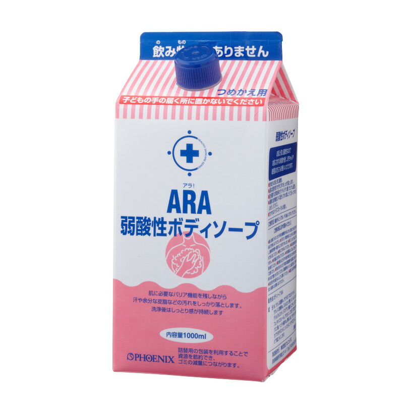 楽天市場】アラ！弱酸性泡ででるボディソープ 550mL×12本／ケース
