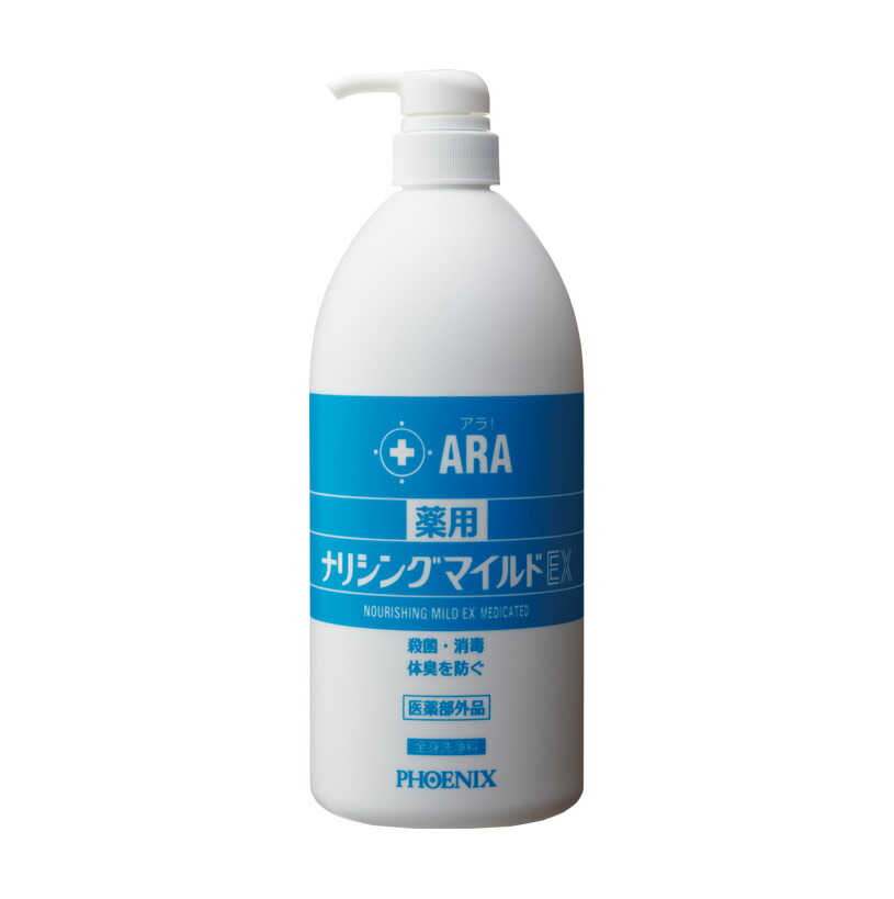 【楽天市場】業務用「アラ！薬用ナリシングマイルドEX」1000mL × 12（日本製）：モリオーレ