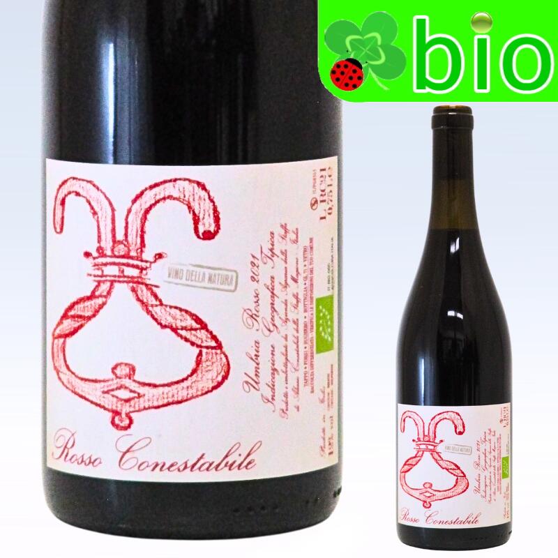 【楽天市場】ロッソ・コネスタビル(赤／サンスフル)[2021]ダニーロ・マルクッチ ROSSO CONESTABILE Danilo ...