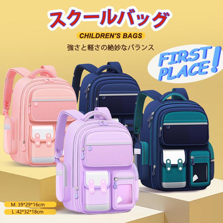 【楽天市場】リュック キッズリュック リュック バックパック 子供用リュック リュックサック キッズ バッグ リュックサック スクエアリュック ...