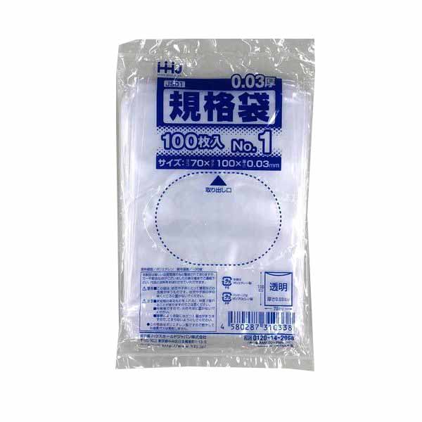 楽天市場】【期間中エントリーでポイント5倍】【ポリ袋】規格袋＜LDPE