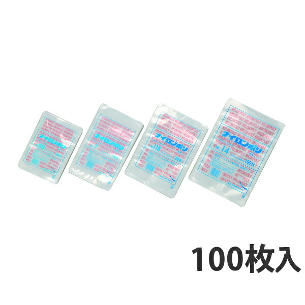 【楽天市場】【ナイロンポリ袋】 Hタイプ No.5B7 140×230mm(100枚入) 真空袋 真空パック 食品袋 業務用 ボイル 冷凍 ...