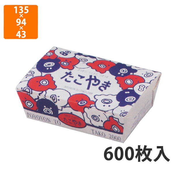 【楽天市場】【化粧箱】12-90 たこやきBB-6 135×94×43(底118×77)mm (600枚入)【代引不可】 紙箱 宅配用 ...