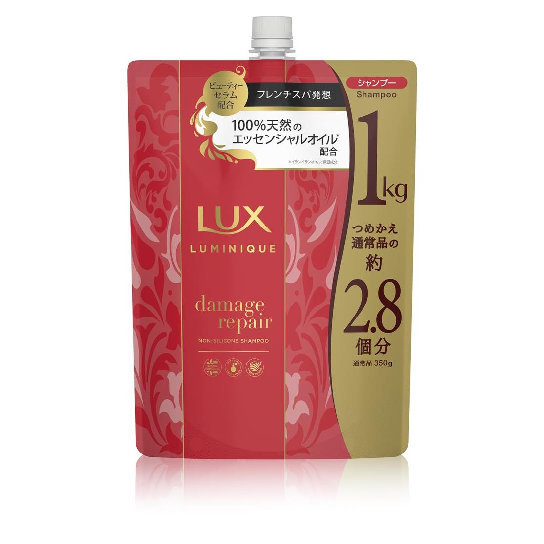 【楽天市場】LUX(ラックス) ラックス ルミニーク ダメージリペア シャンプー ジェル レッド 詰替え用 詰め替え 大容量：morro