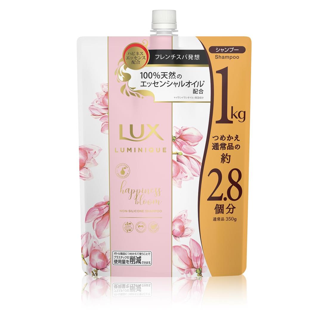 【楽天市場】LUX (ラックス) ルミニーク ハピネスブルーム シャンプー 詰め替え 大容量 1000g：morro