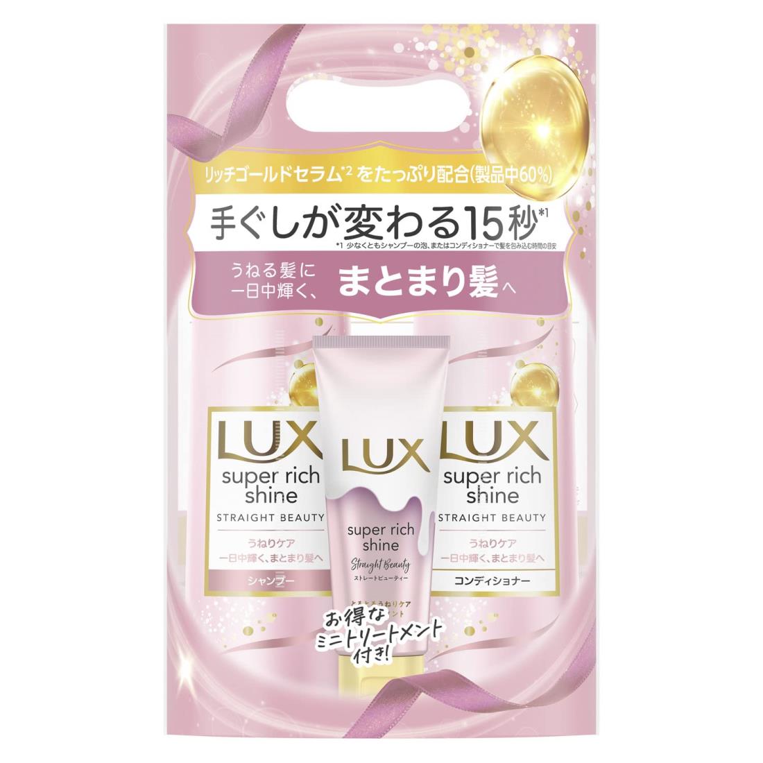 【楽天市場】LUX(ラックス) スーパーリッチシャイン ストレートビューティー シャンプーコンディショナー モイスチャライジング ポンプペア＋とろとろうねりケアトリートメントつき 400g ...