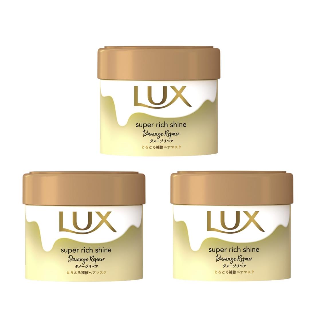【楽天市場】LUX(ラックス) スーパーリッチシャイン ダメージリペア とろとろ補修ヘアマスク 本体 220g×3個：morro