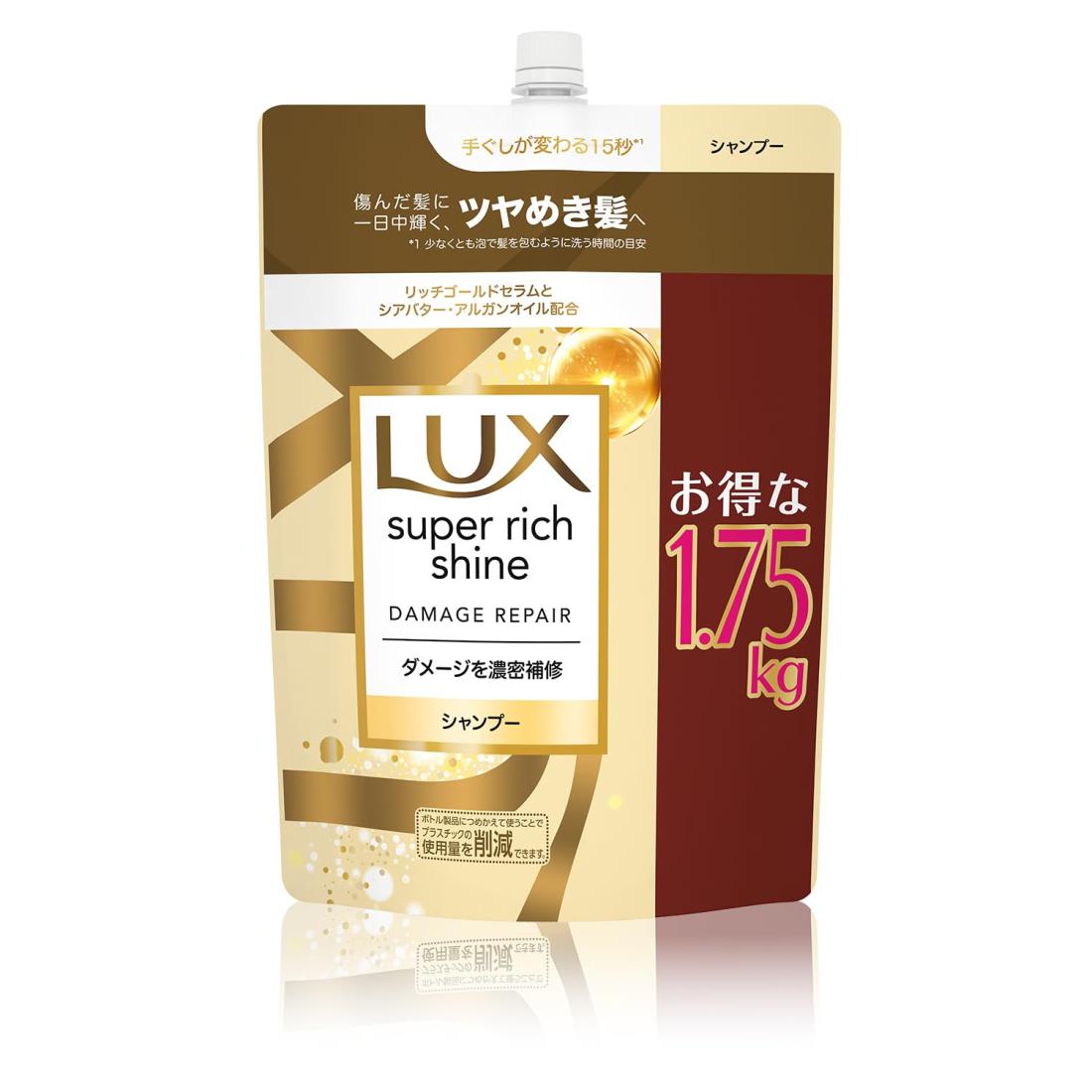 【楽天市場】LUX(ラックス) スーパーリッチシャイン シャンプー 詰め替え 大容量 1.75kg ダメージリペア ダメージケア：morro