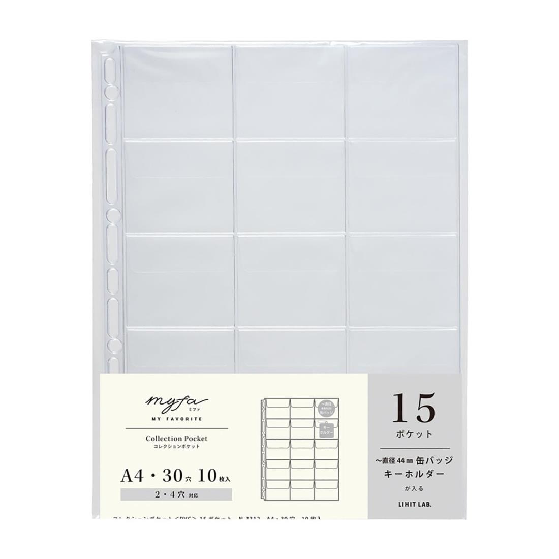 【楽天市場】リヒトラブ myfa 推し活 缶バッジ フラップ付き 2枚入り コレクションポケット PVC 15ポケット A4 N3312：morro