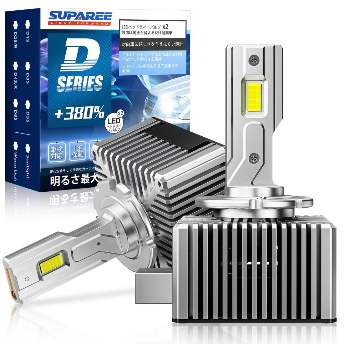 【楽天市場】SUPAREE d3s led ヘッドライト 車検対応 6500K 35W 24000lm 純正交換用 d3r led 爆光 バルブ 加工不要 2個入り：morro