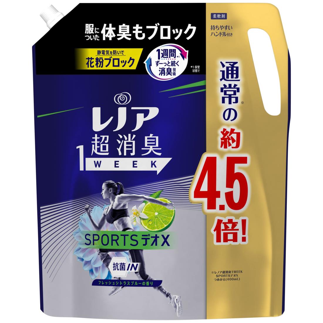 【楽天市場】レノア 超消臭1WEEK 柔軟剤 SPORTSデオX フレッシュシトラスブルー 詰め替え 大容量 1790mL(約4.5倍) 1袋：morro
